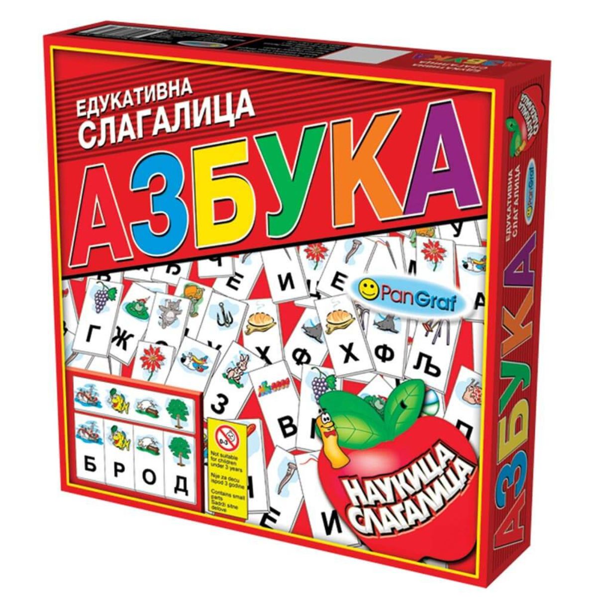 Azbuka - edukativna slagalica | Knjižara Prima