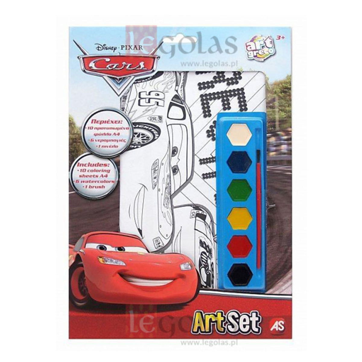 Art set CARS bojanka | Knjižara Prima