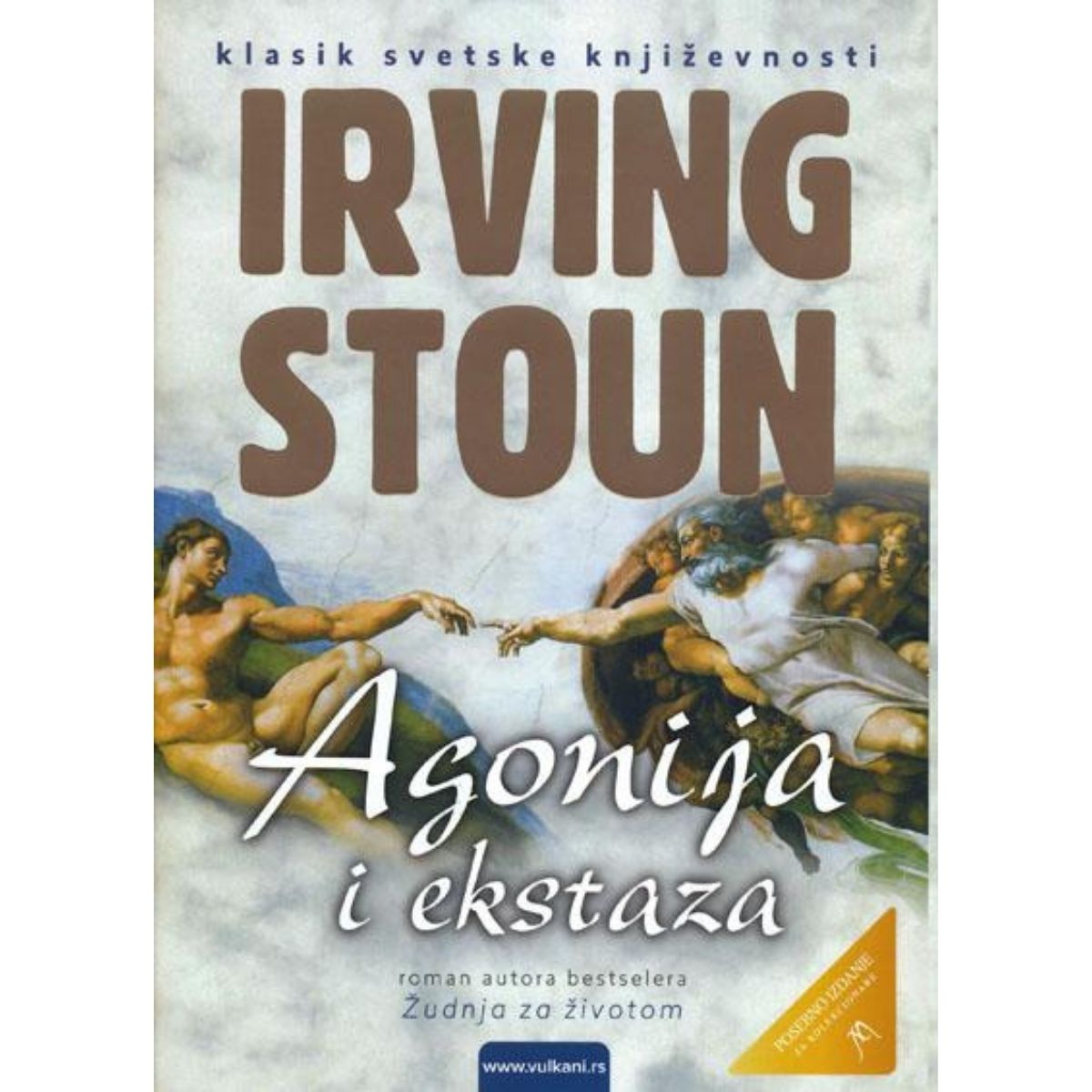 Agonija i ekstaza - Irving Stoun VULKAN | Knjižara Prima